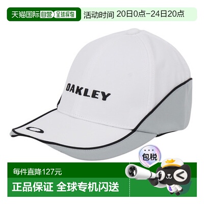 日本直邮奥克利（OAKLEY）男士帽 ESSENTIAL CURVE FA 25.0 55 -