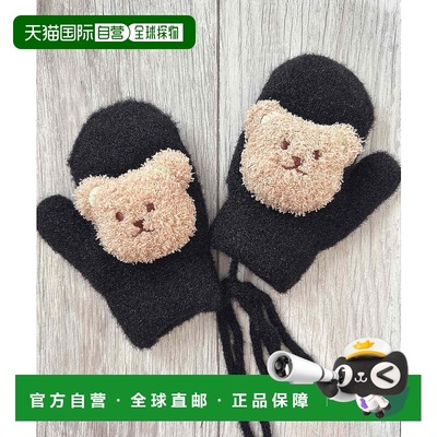 1h可退 日本直邮lulu noix 儿童 熊造型保暖手套 N15328