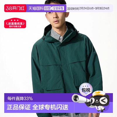 日本直邮Uniqlo Windproof 防风外套 优衣库上衣夹克478231