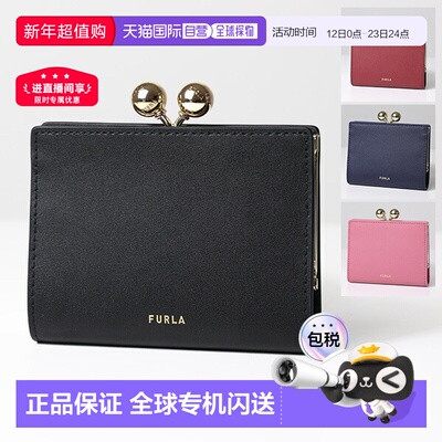 日本直邮FURLA DOTS M 零钱包 (WP00557 BX3104) 女士真皮零钱包