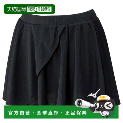 日本直邮(Mizuno 女士网球服 短裙 女士 62JBC700美津浓