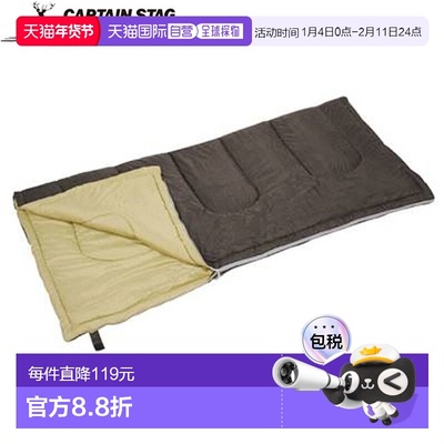 日本直邮CAPTAIN STAG睡袋费雷信封式睡袋1200补给装备配件附件户