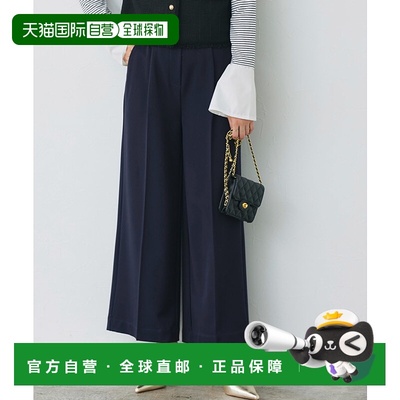 【日本直邮】marvelous by Pierrot　女士　阔腿裤休闲显瘦外穿