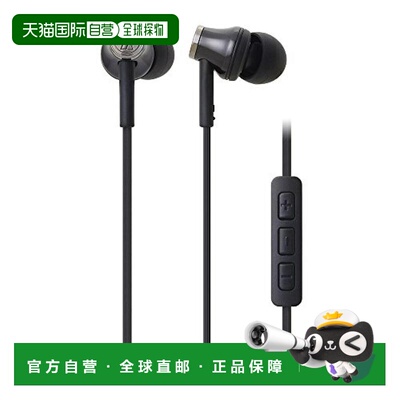 【日本直邮】Audio Technica铁三角iPodiPhoneiPad耳机黑ATH-CK33
