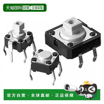 【日本直邮】Omron欧姆龙 轻触式开关 大额定值DC24V50mA B3F-100
