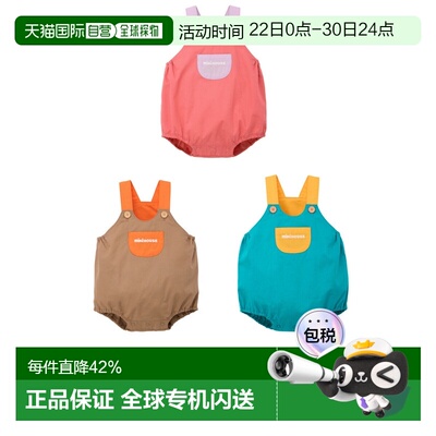日本直邮MIKIHOUSE 越南制婴儿连体衣宝宝爬服10-1515-795