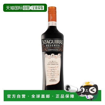 欧洲直邮Yzaguirre Vermouth Reserva Rojo