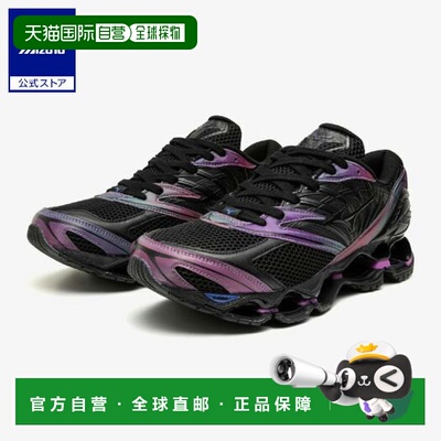 日本直邮Mizuno Wave Prophecy LS 舒适运动 织物跑步鞋 男款 黑
