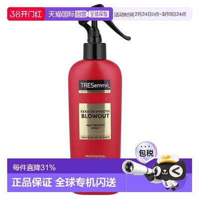 香港直邮Tresemme炫诗角蛋白丝滑热保护喷雾温和成分237ml正品