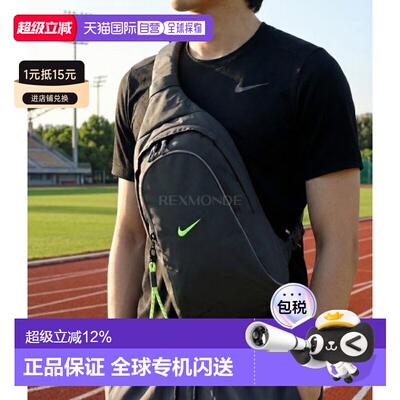 韩国直邮NIKE耐克NSW ESSENTIALS男女单肩包运动包骑行DJ9796-060