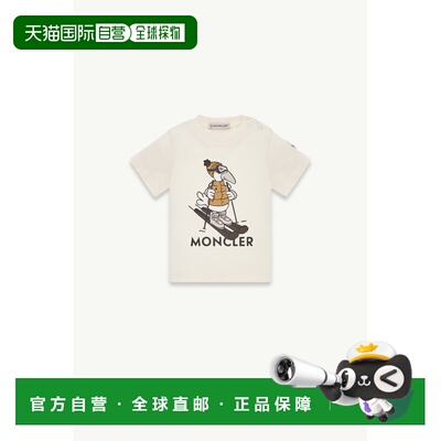 欧洲直邮MONCLER(盟可睐) T-shirt en coton melange MonDuck