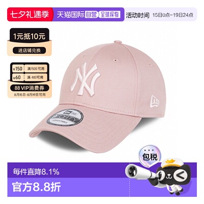 自营NEW ERA FLAWLESS 9FORTY棒球帽男女鸭舌帽遮阳帽子男款户外