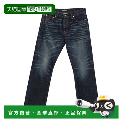 香港直邮TOM FORD 男士牛仔裤 DPH003DMC101UBO AW2支付后1h可退