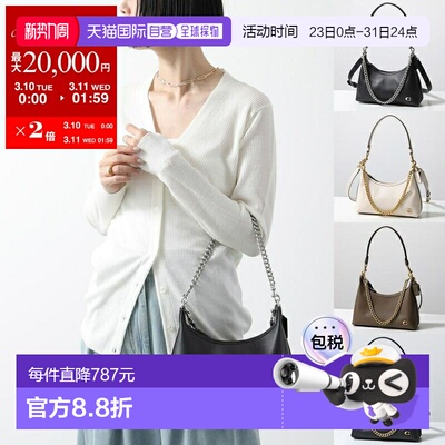 日本直邮Coach蔻驰女包肩背包Juliet25朱丽叶CW640女士皮革斜挎