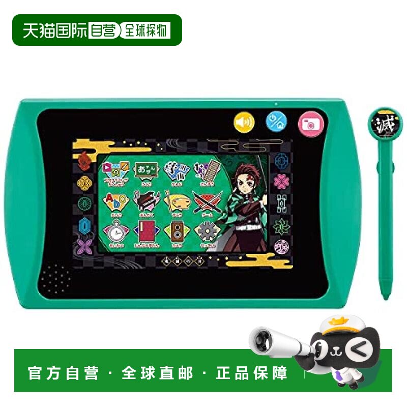 【日本直邮】bandai万代app互动玩具鬼灭之刃学习游戏机绿色