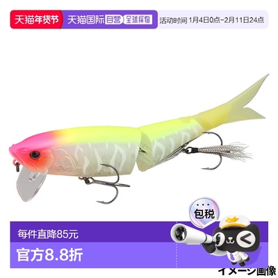 日本直邮Jackall Lure Maecon 180SF Slash Silver Pinky Chart