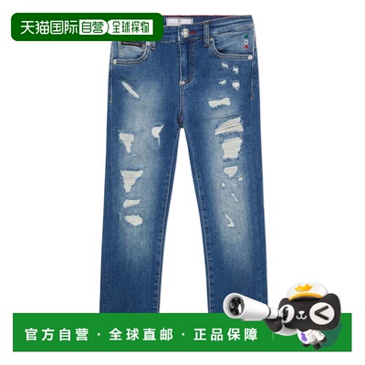 自营philipp pleinDenim Super Straight Cut Trousers Cars Raci