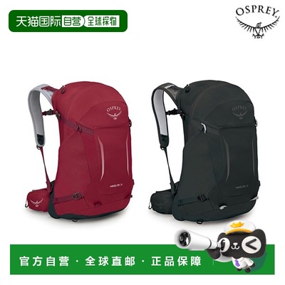 韩国直邮OSPREY Osprey Hikelite 28L / 远足旅行自行车日背包