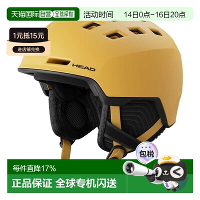 香港直邮HEAD Rev款耳机