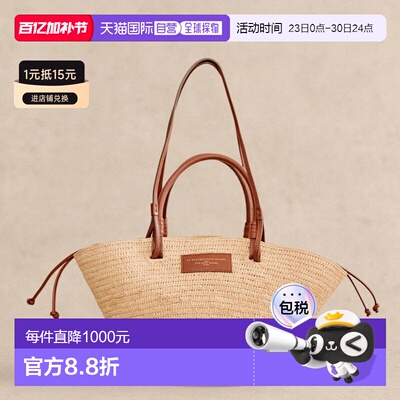 自营欧洲直邮Sezane 女士淡棕色拉菲草/牛皮手提包新款单肩包