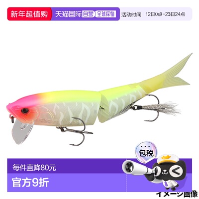 日本直邮Jackall Lure Maecon 180SF Slash Silver Pinky Chart