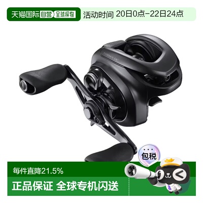 日本直邮禧玛诺SHIMANO 22款EXSENCE DC XG RIGHT 路亚水滴轮轻量