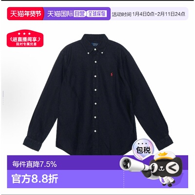香港直邮polo ralph lauren 男士 衬衫男款长袖经典运动商场休闲