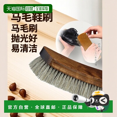 日本直邮Columbus 马毛鞋抛光 #1刷子马毛鞋抛光机鞋垢去除剂col-