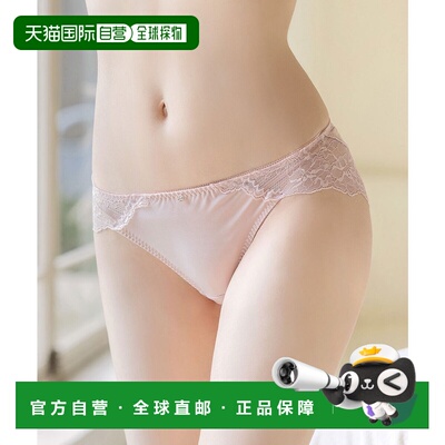 日本直邮tu-hacci u368s1 Two-Hatch 