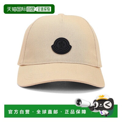 1h可退 香港直邮Moncler 盟可睐 男士 棒球帽 K10913B000230U082