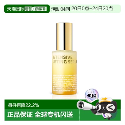 韩国直邮Isoi伊所爱玫瑰强化精华液女款清爽提拉修护护肤嫩肤35ml
