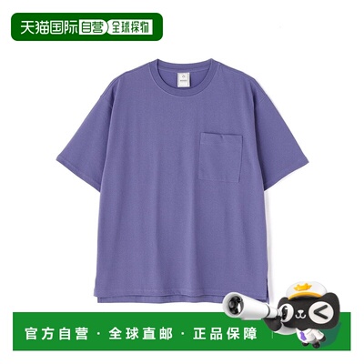 1h可退 日本直邮BEAVER男士速干抗污圆领短袖T恤 7814235209