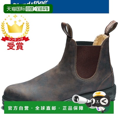 日本直邮Blundstone孔孝真同款BS585267牛皮圆头工装靴经典休闲男