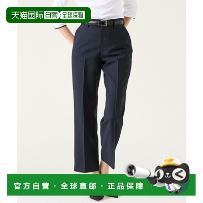 1h可退 日本直邮martinique 女士直筒休闲裤 A0351FP322直筒裤