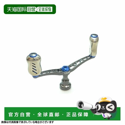 日本直邮Megatech Libre LIVRE WING 100 Fino 旋钮适用于 Daiwa