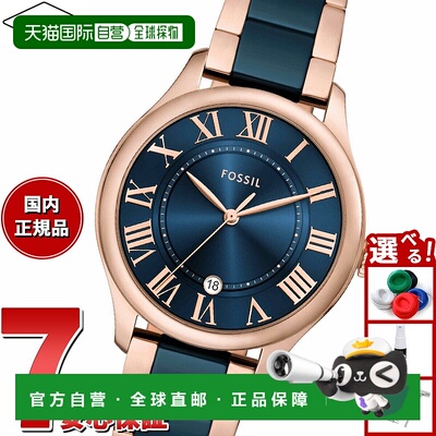 日本直邮Fossil 女士 GILMORE 三针日期玫瑰金色陶瓷手表 CE1134