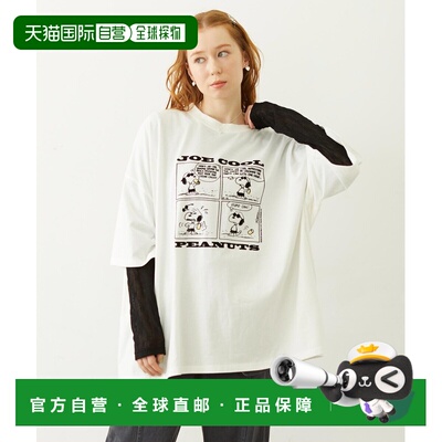 1h可退 日本直邮MILKFED. × PEANUTS 史努比JOE COOL漫画风宽松T