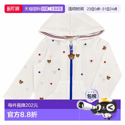 日潮跑腿mikihouse 夹克外套 （01）白 ９０10-3721-572