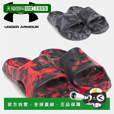 日本直邮Under Armour 男士 UA Rocker 5 Camo Slide 运动风格凉