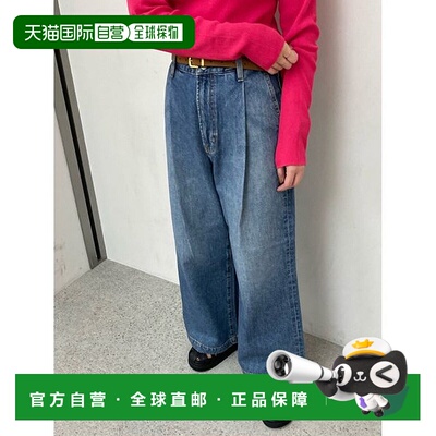 日本直邮Mila Owen 宽松贴合塔克阔腿牛仔裤 M05014EW032036