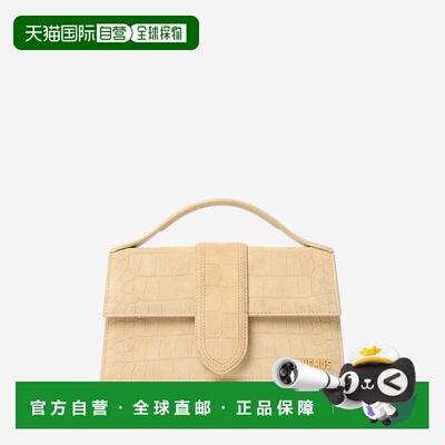 香港直邮JACQUEMUS 女士手提包 BAW00007AC07A17150 SS2026单肩包