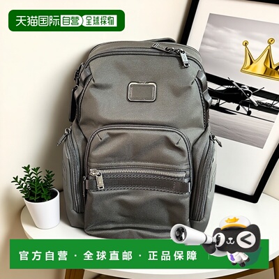 欧洲直邮tumi途明 Navigation 拉链开合男女同款背包双肩包新款