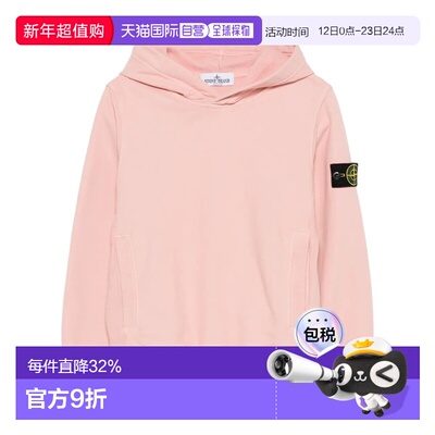 香港直邮Stone Island 长袖卫衣 K2S166100004S0A20