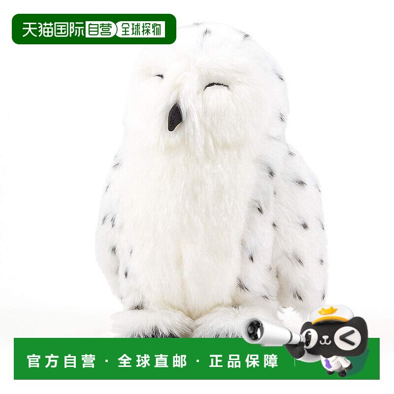 【日本直邮】COLORATA 雪鸮晚安系列毛绒玩具 亲肤仿真礼物