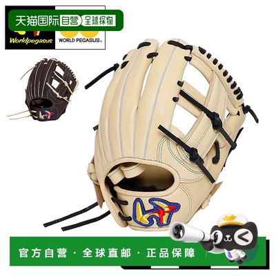 日本直邮World Pegasus 手套Jr. Softball Edit FL（可与垒球一起