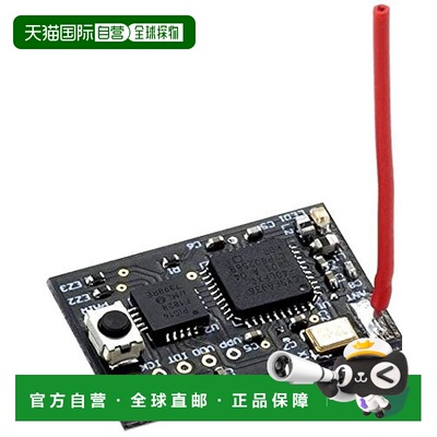 日本直邮Kyosho京商MINI Z EVO接收机模版 KT531P 432PT 82041