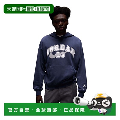 自营Jordan MVP Men's Oversized French Terry Pullover Hoodie
