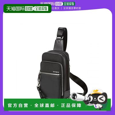 韩国直邮SAMSONITE新秀丽胸包BRUNSWICK-HQ509002