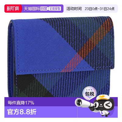 日本直邮BURBERRY博柏利  日常经典时尚男士三折钱包8086004