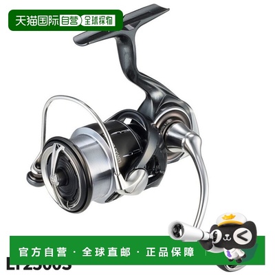 日本直邮Daiwa Luvias LT2500S 24 年款纺车轮